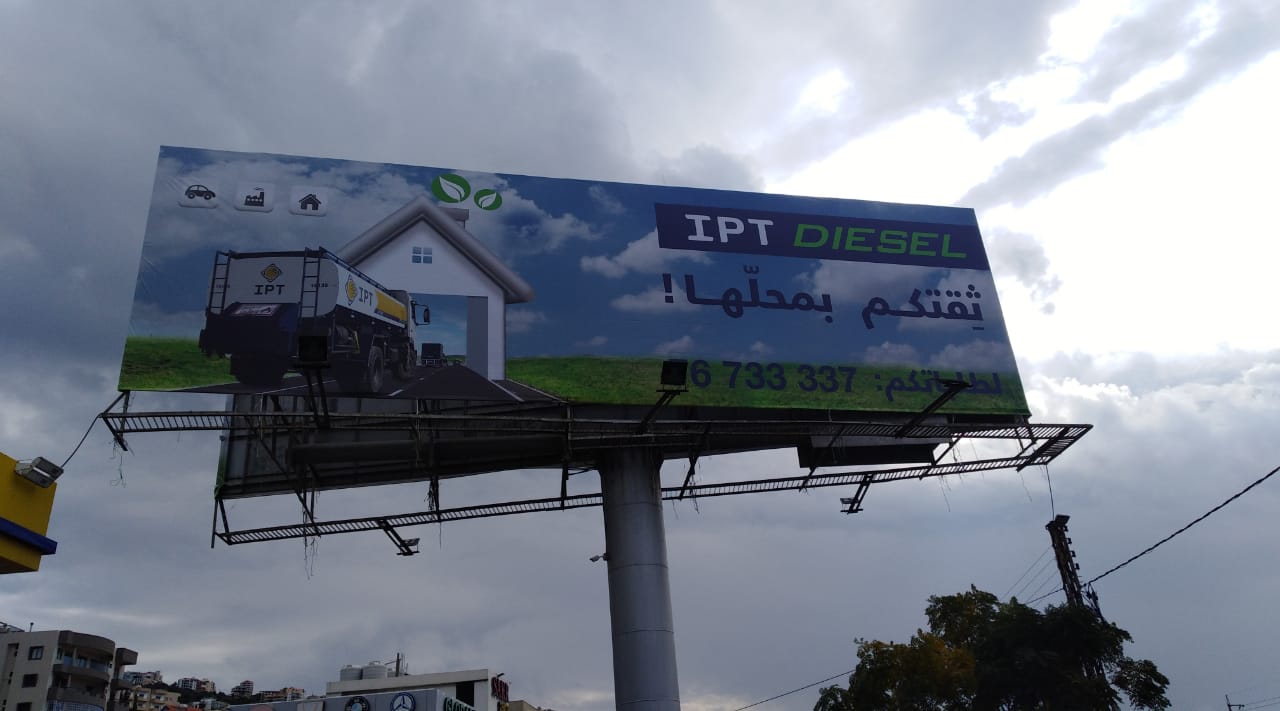 IPT
